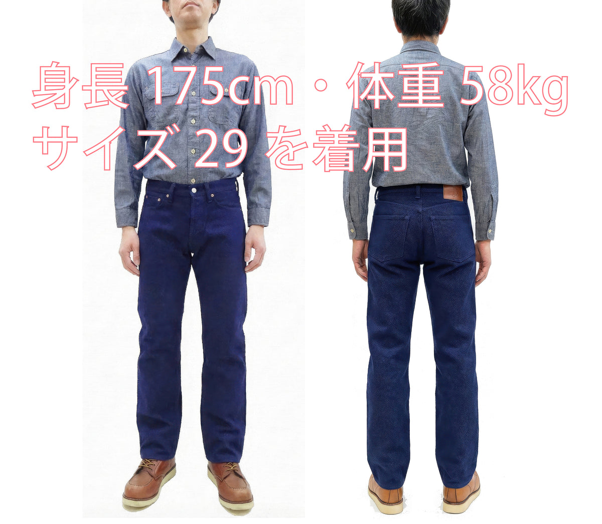 Studio D'Artisan Deep Indigo Selvedge Sashiko Jeans - 14 oz - Regular ...