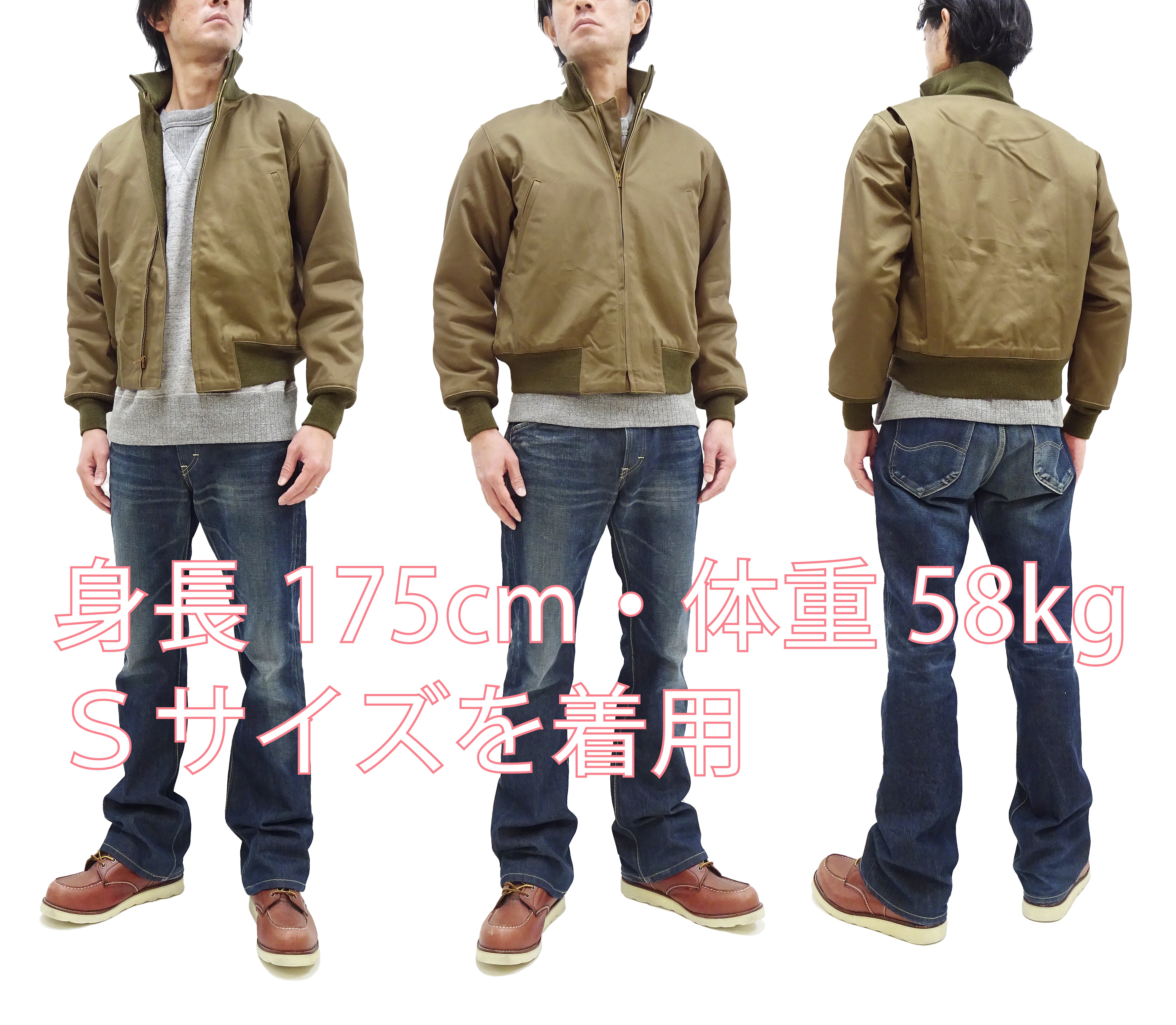 Buzz Rickson Tanker Jacket Men's Reproduction US Army 2nd Tank Jacket ...