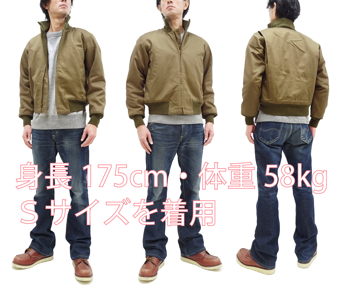 Buzz Rickson Tanker Jacket Men's Reproduction US Army 2nd Tank Jacket ...