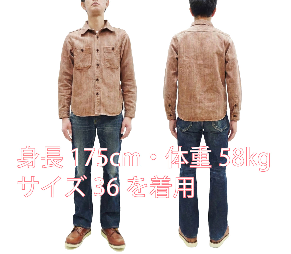 Studio D'artisan Men's 13 oz Kakishibu Persimmon-Dyed Denim Work Shirt ...