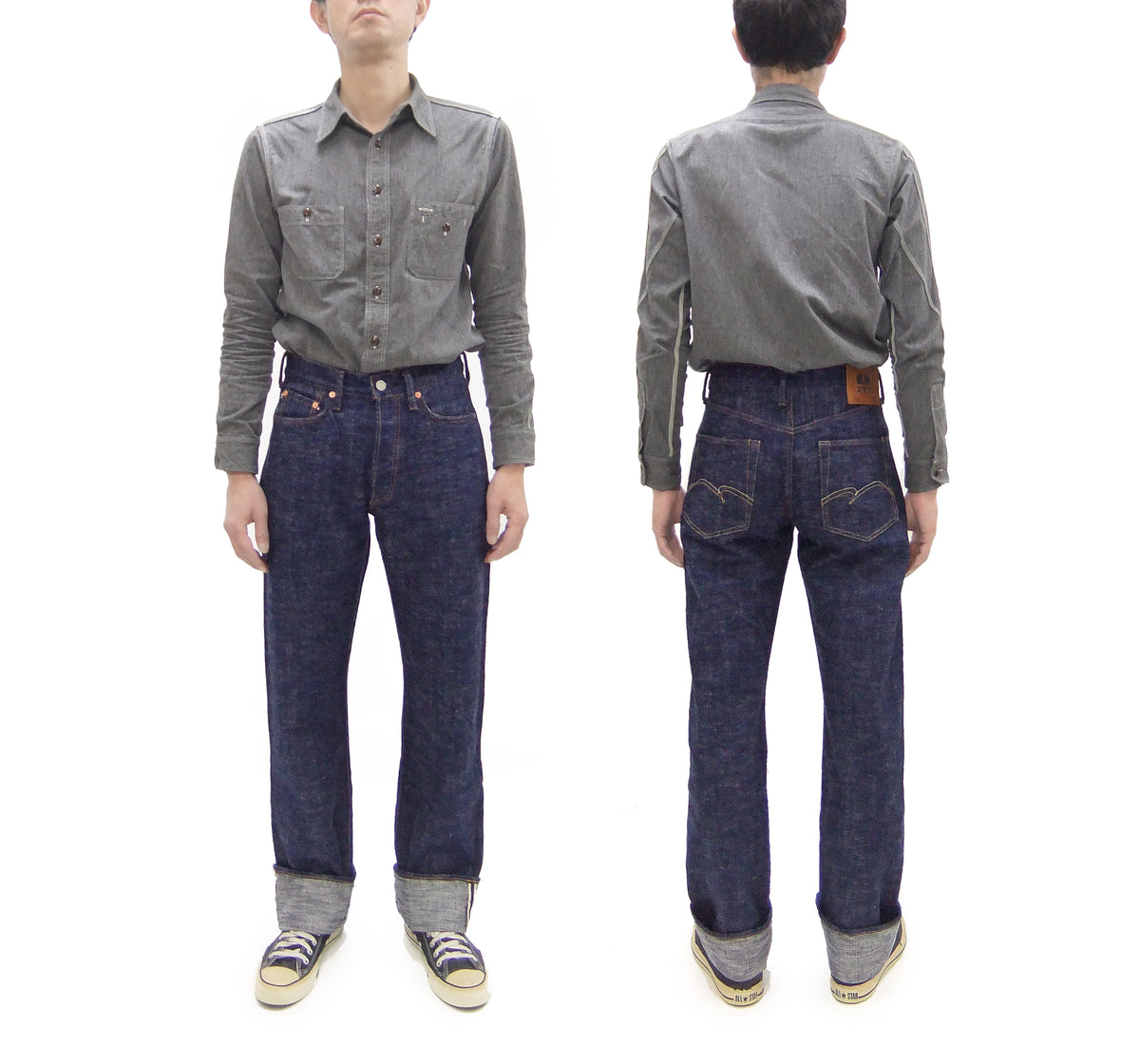 Studio D'artisan Jeans Men's 16oz. Indigo Slub Denim Jeans Regular Str ...