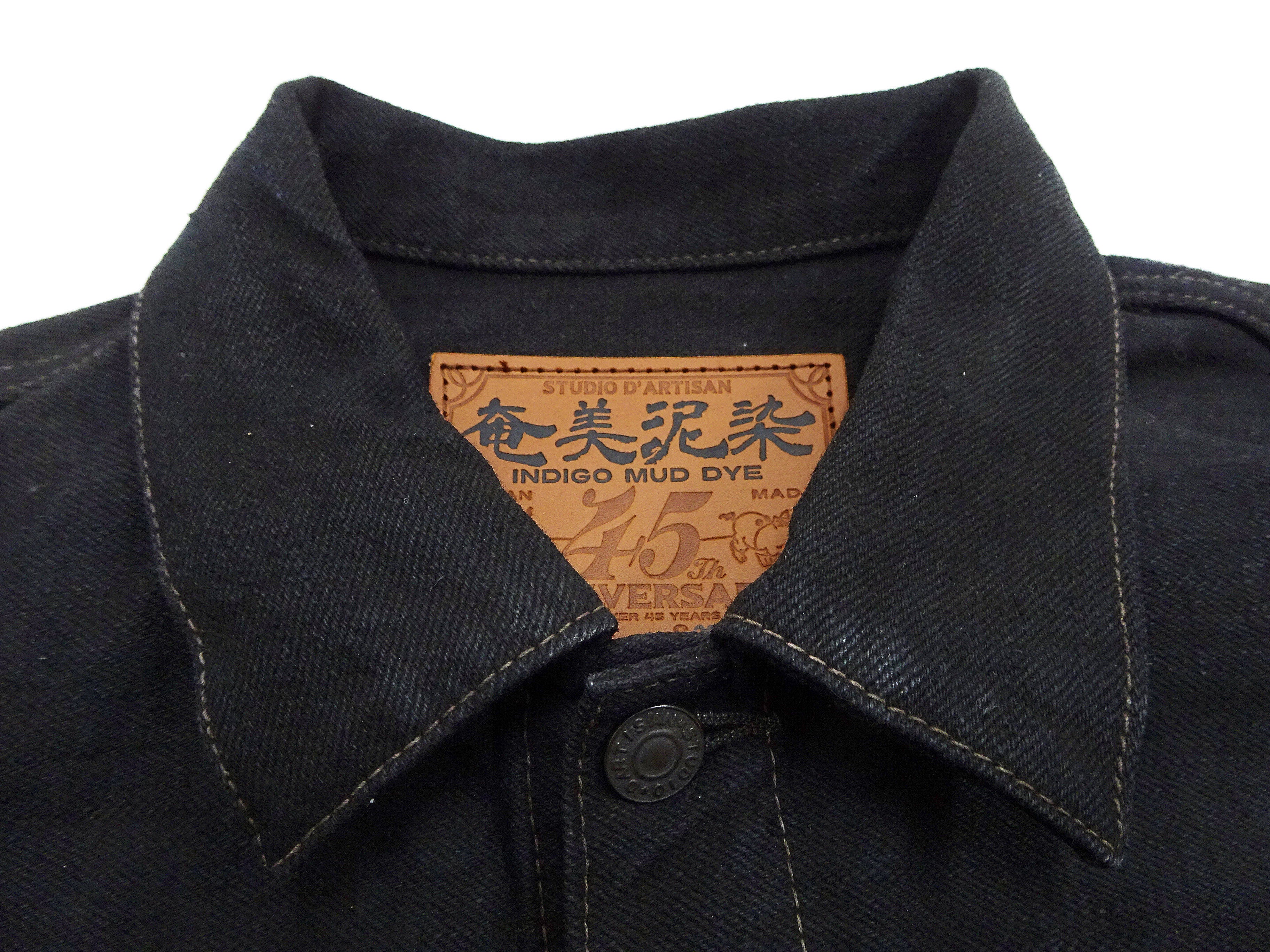 Studio D'artisan Black Denim Jacket SP-121 Men's 1953 Type 2 Style Ama ...