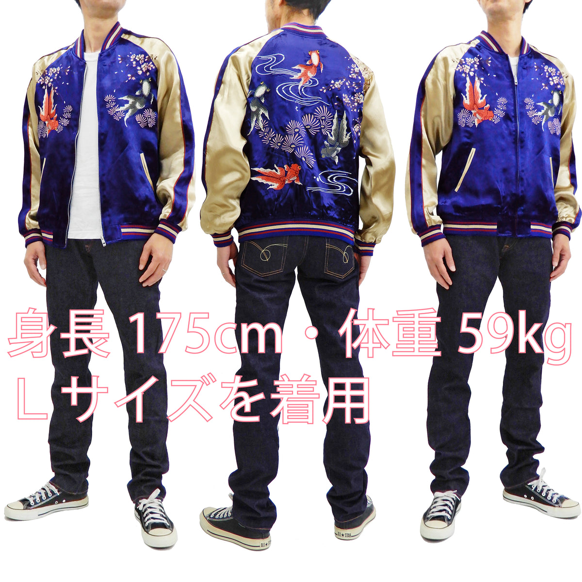 Japanesque Men's Japanese Souvenir Jacket Goldfish Embroidered Sukajan ...