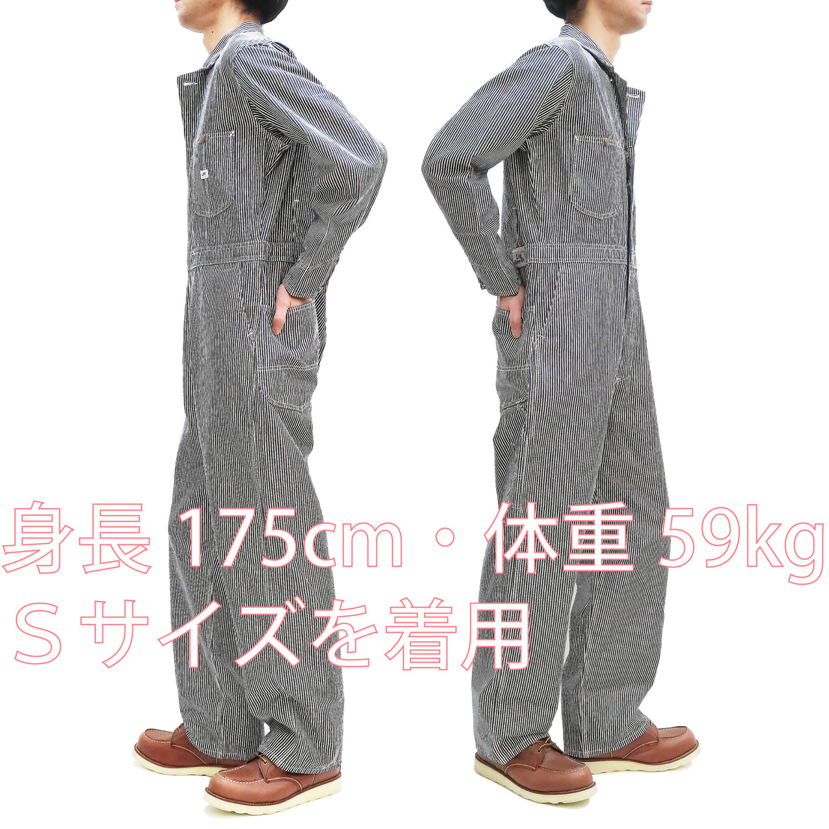 Lee Coverall Men's Reproduction of Union-All Long Sleeve Unlined Cover ...