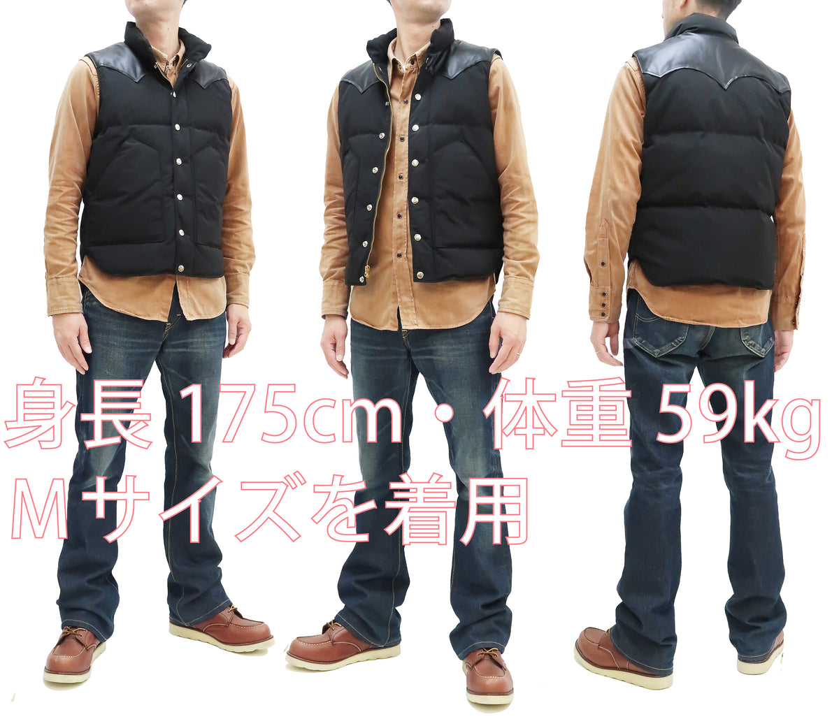 Sugar Cane Down Vest with Leather Yoke Panel Men's Winter Outerwear Ve ...