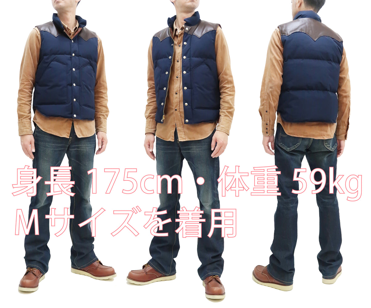 Sugar Cane Down Vest with Leather Yoke Panel Men's Winter Outerwear Ve ...