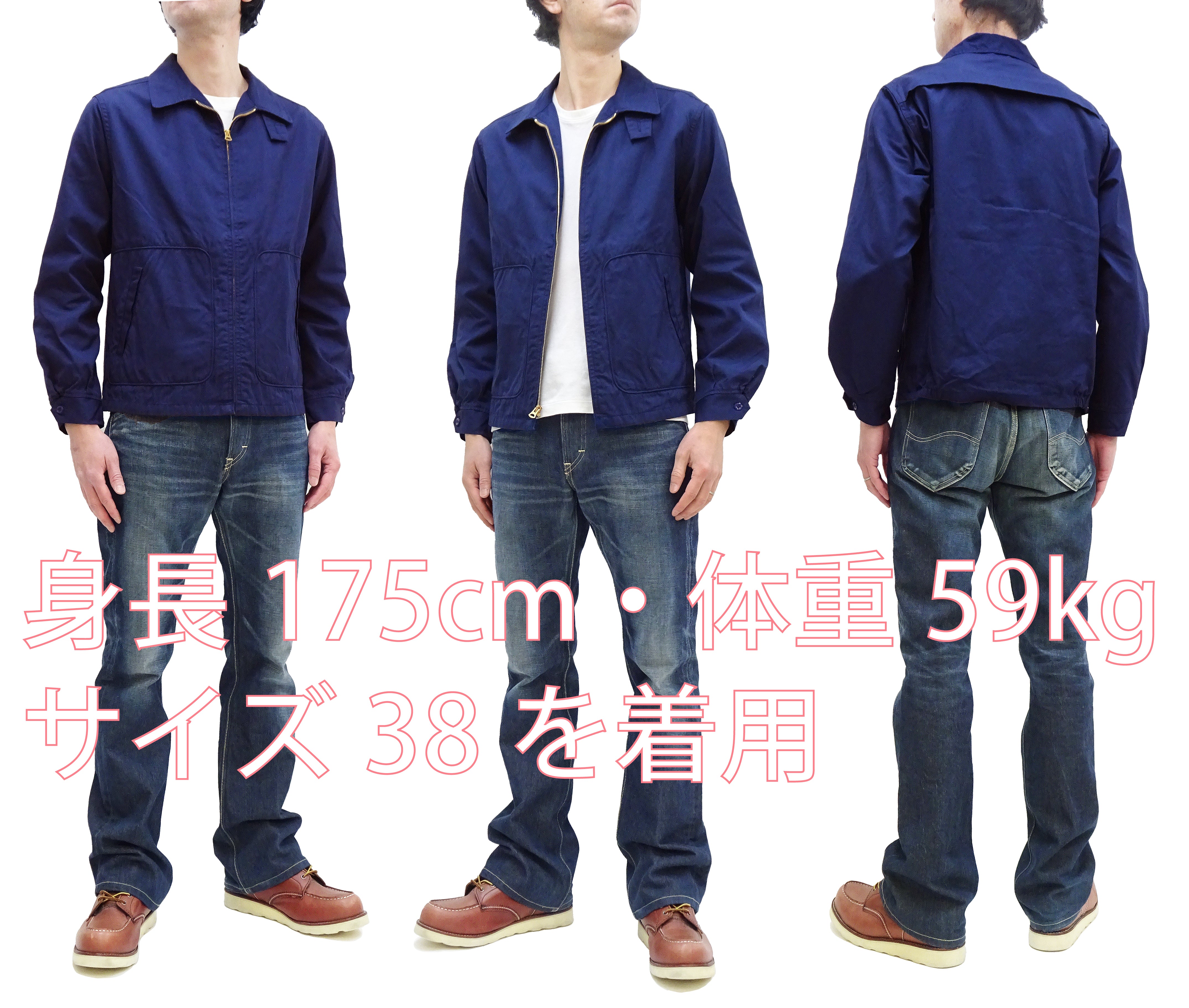 Sugar Cane Jacket Men's Casual 1950s Style Lightweight Unlined Cotton ...